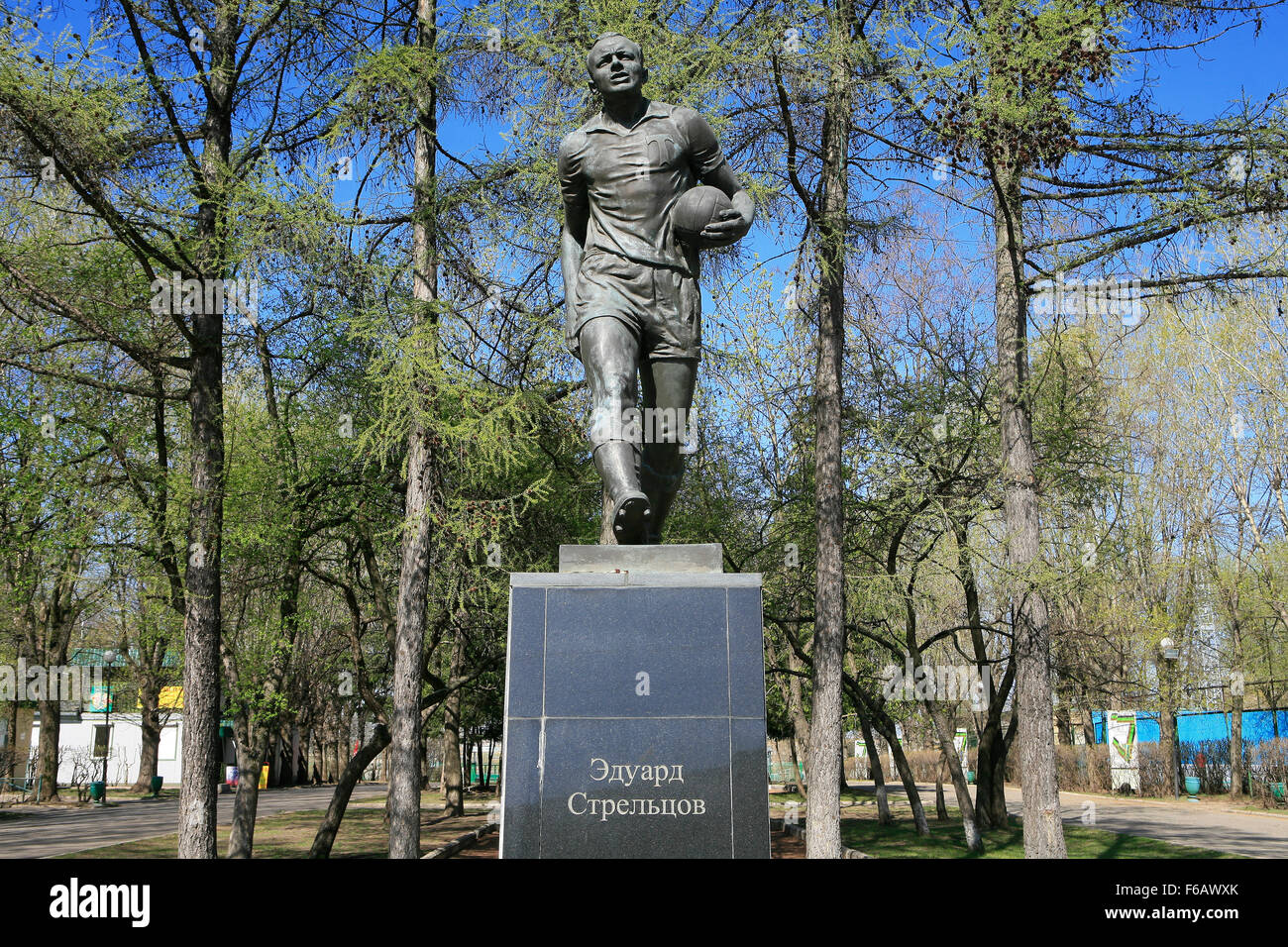 Monument to the Soviet footballer Eduard Streltsov (1937-1990) of FC ...