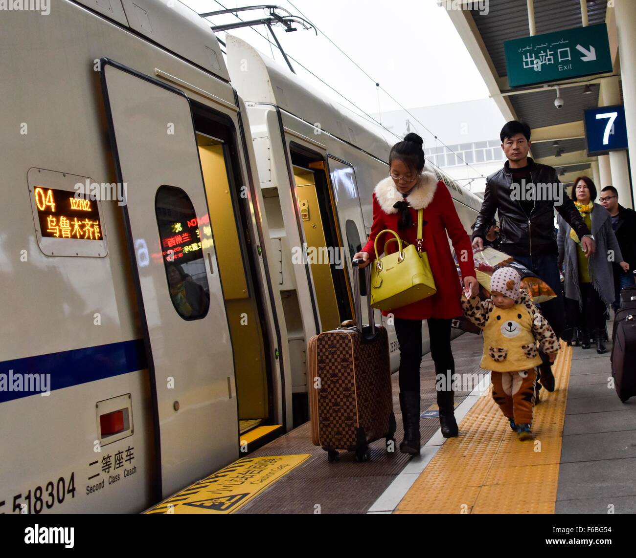 Urumqi nov 16 2015 hi-res stock photography and images - Alamy