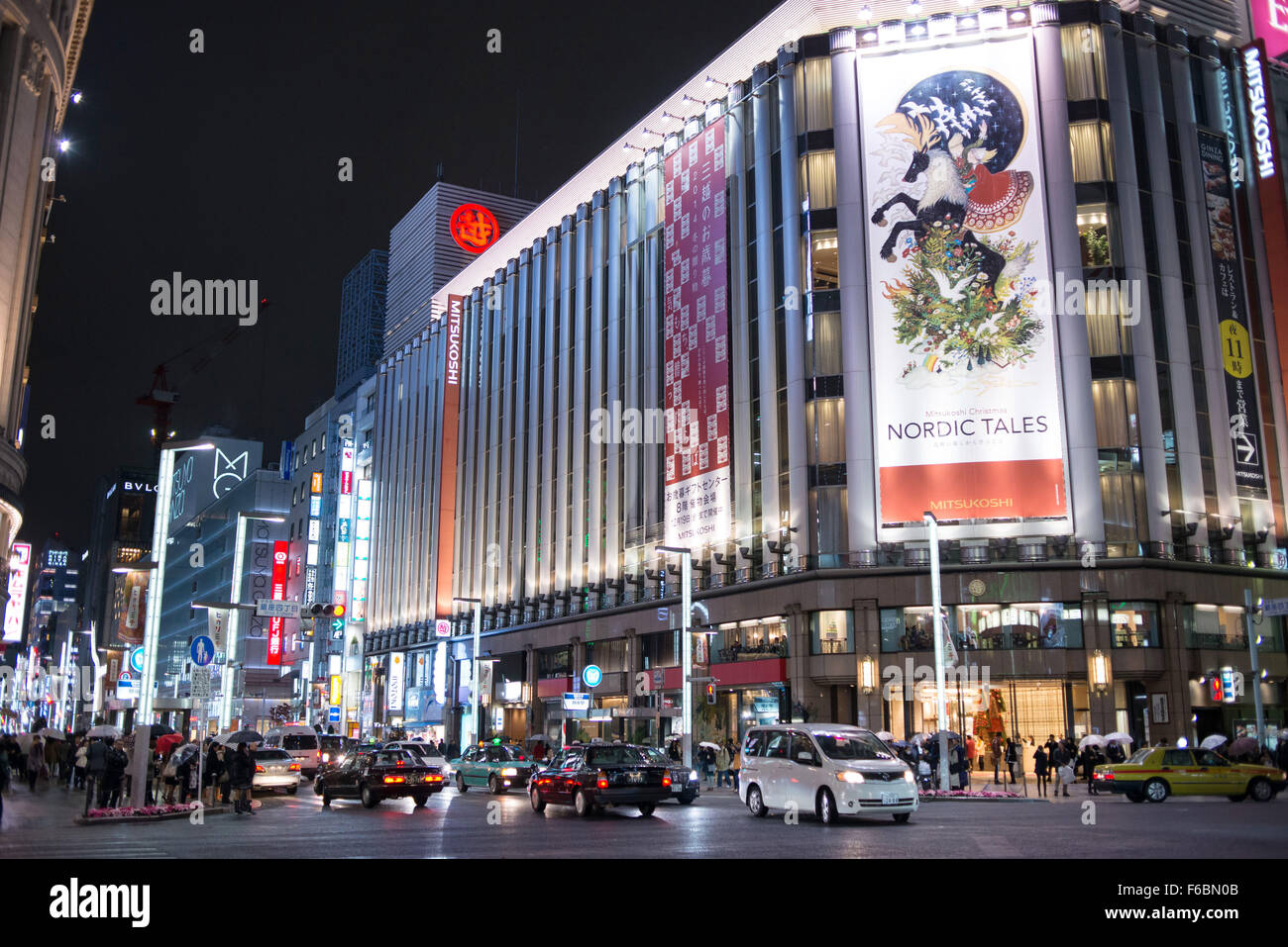Japan, Tokyo: Ginza district Stock Photo - Alamy