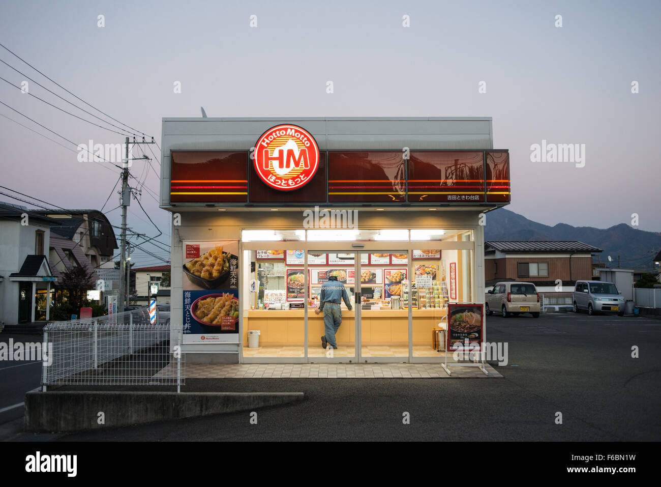 Ujiyoshida hi-res stock photography and images - Alamy