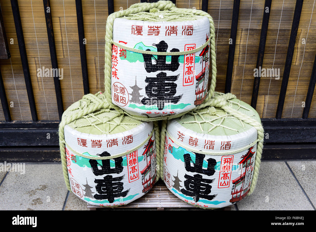 Japan: small sake tanks Stock Photo - Alamy