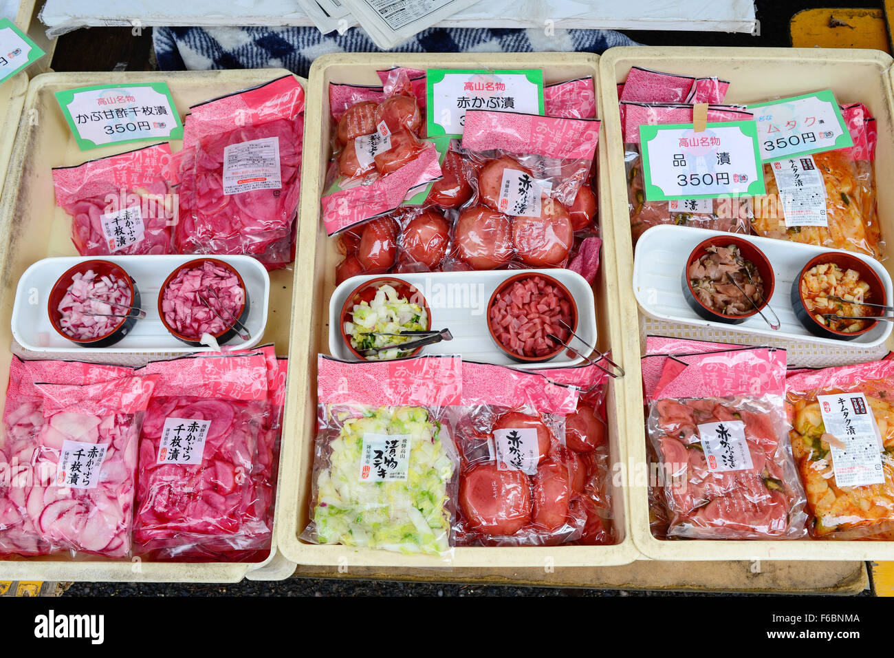 Japan: fermented vegetable Stock Photo - Alamy
