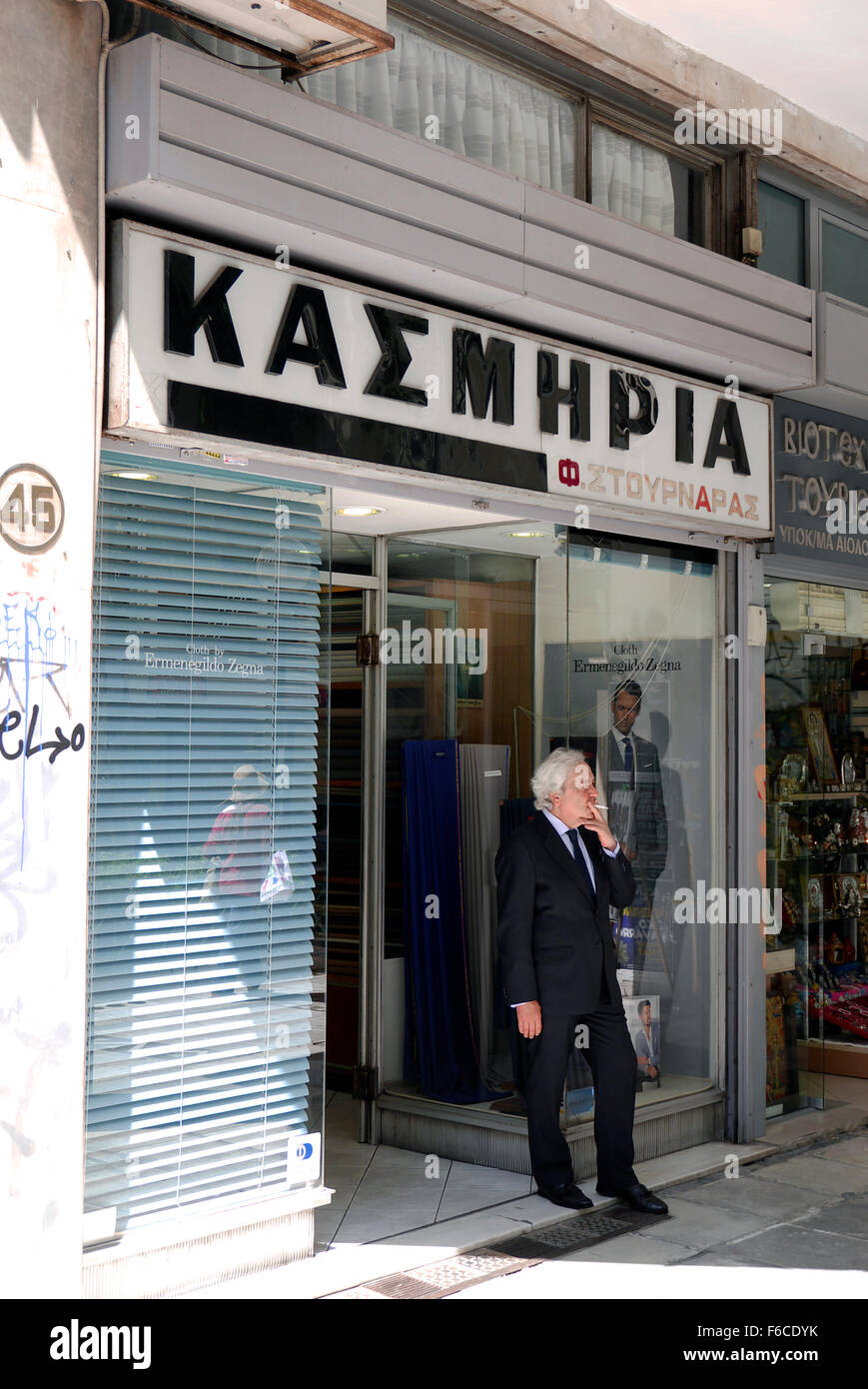 greece athens monastiraki aiolou street cashmere tailors shop Stock ...