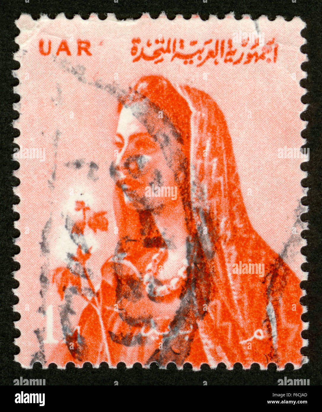 Uar arab hi-res stock photography and images - Alamy