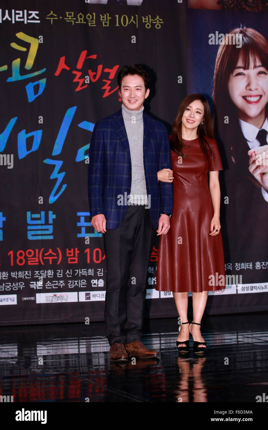 Jun-ho Jeong and Hee-jeong Mun promote for their new TV drama in Seoul ...