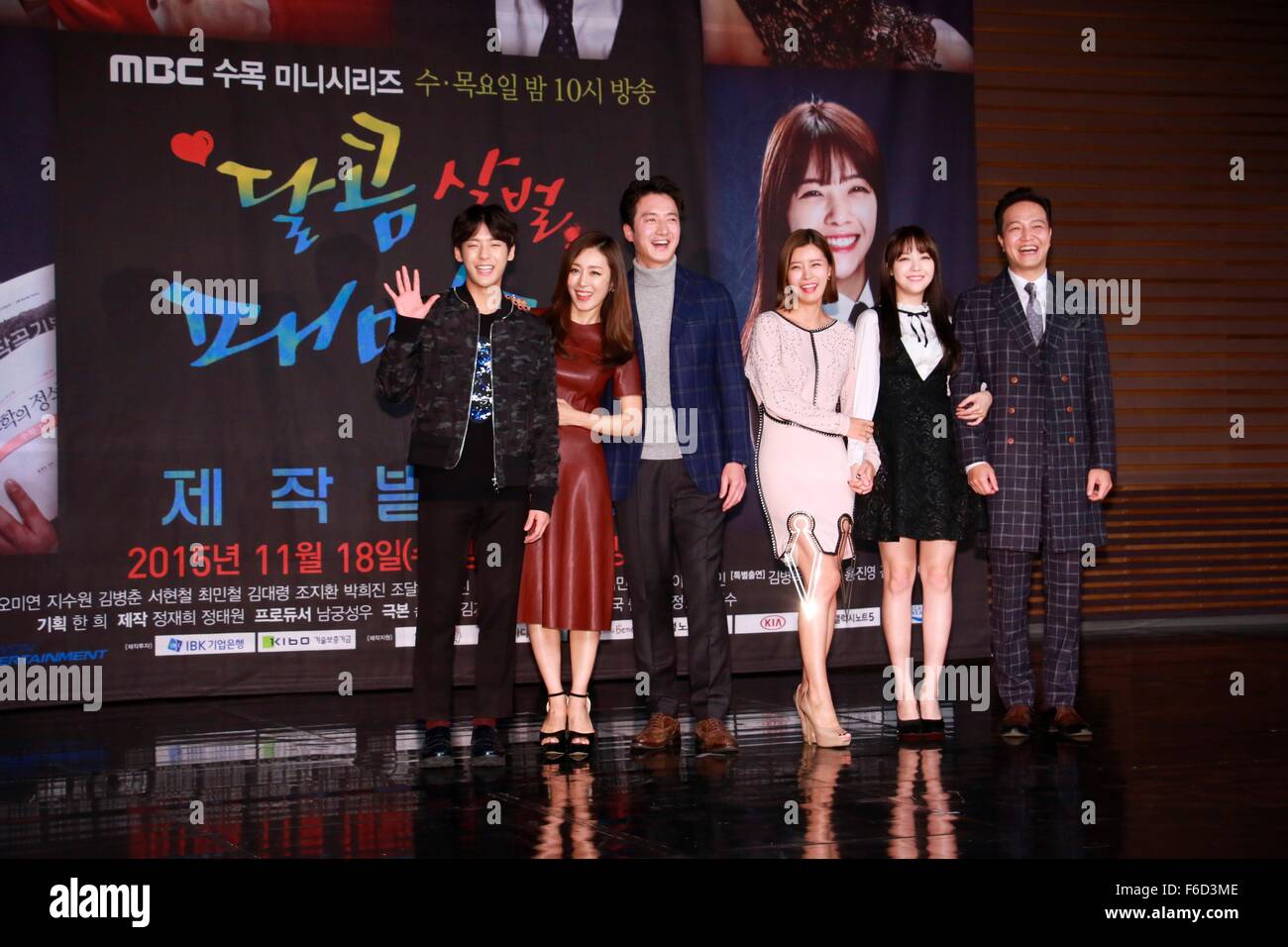 Jun-ho Jeong and Hee-jeong Mun promote for their new TV drama in Seoul ...