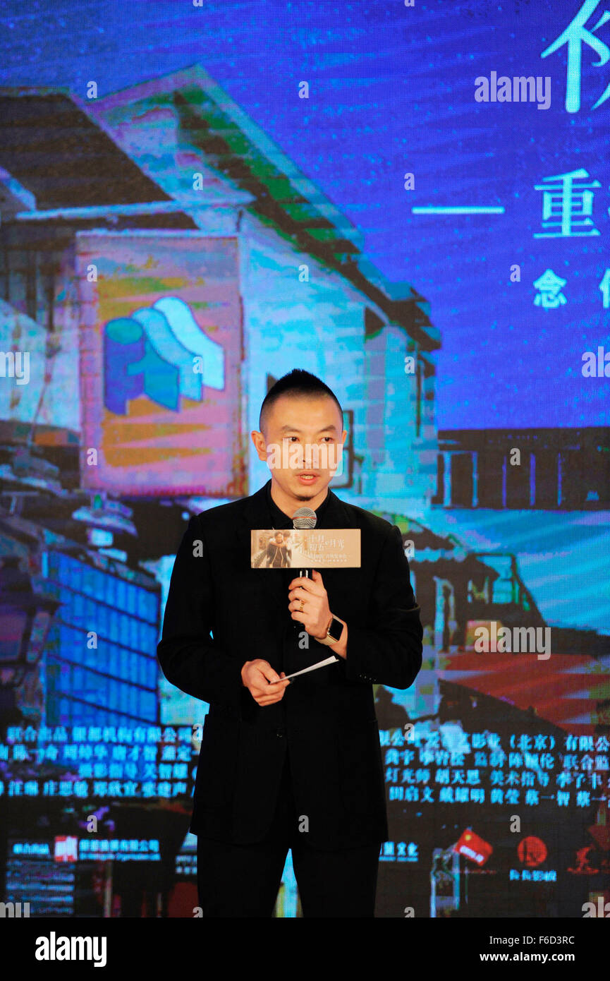 Beijing, China. 16th Nov, 2015. Julian Cheung promotes for his new ...