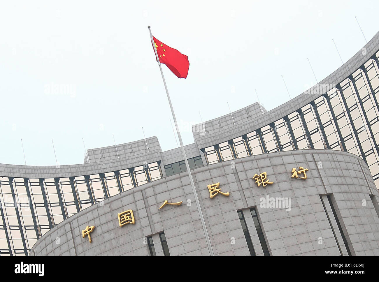 The People's Bank Of China (PBOC) headquarters stands in the financial ...