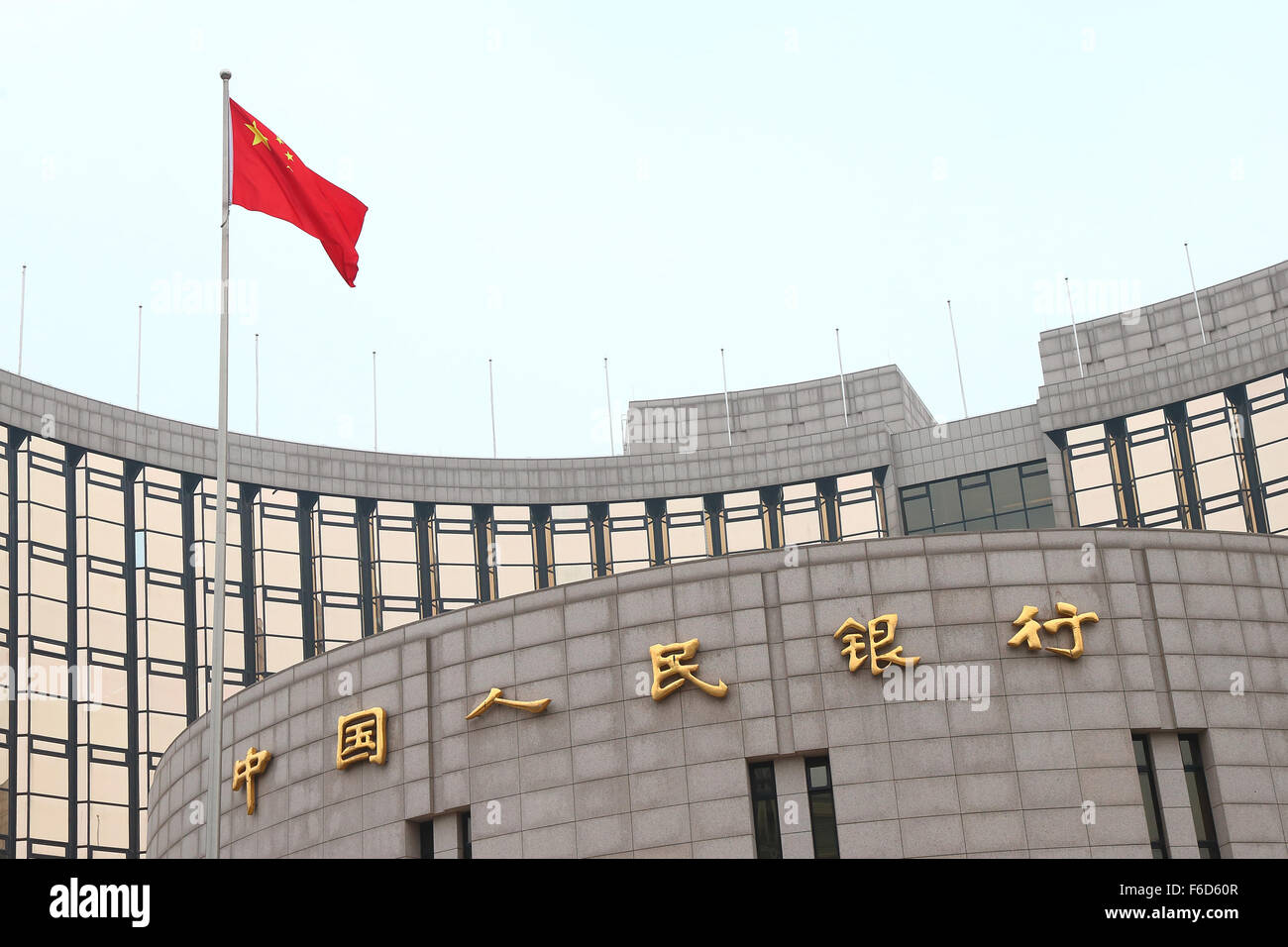 The People's Bank Of China (PBOC) headquarters stands in the financial ...