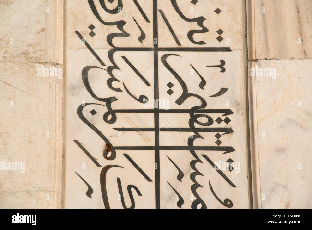 Indian calligraphy hi-res stock photography and images - Alamy