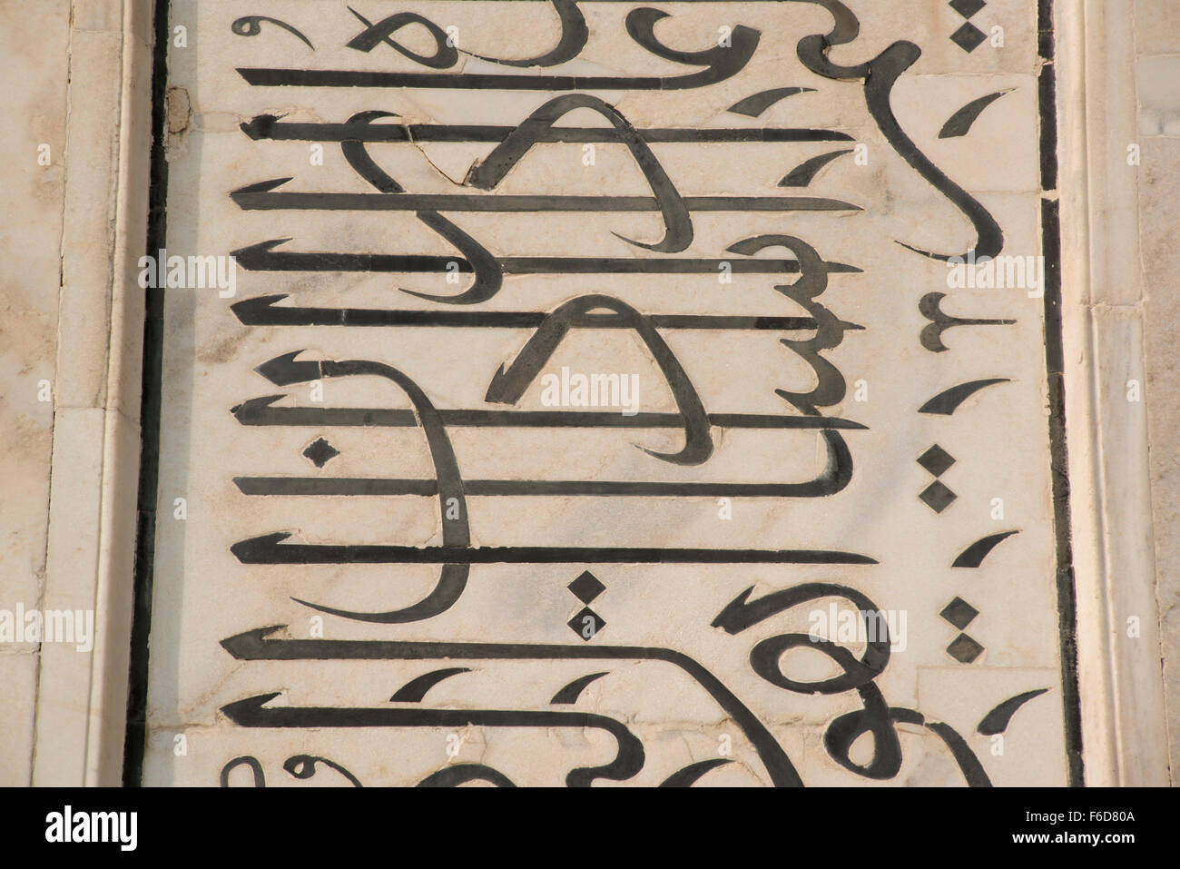 Calligraphy on wall of taj mahal, agra, uttar pradesh, india, asia ...