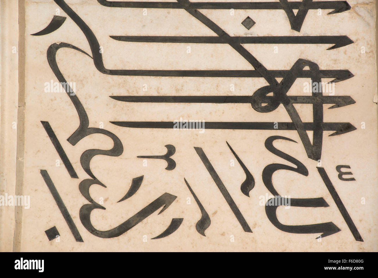 Calligraphy on taj mahal wall, agra, uttar pradesh, india, asia Stock ...