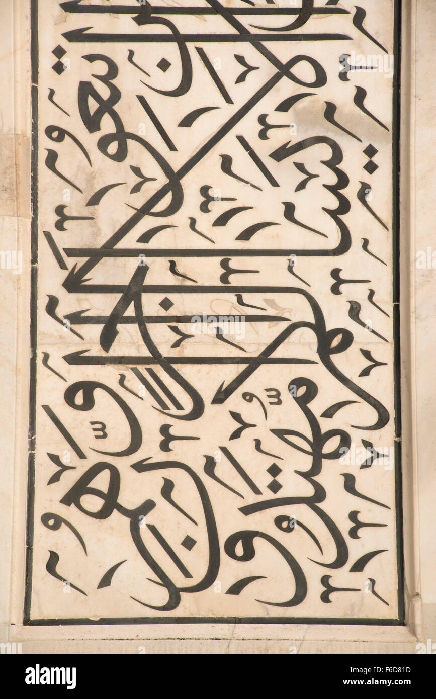 Calligraphy on taj mahal wall, agra, uttar pradesh, india, asia Stock ...