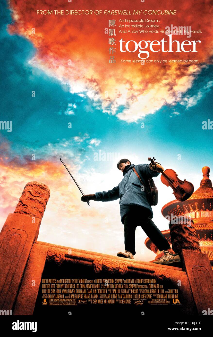 Sep 10, 2002; Seoul, SOUTH KOREA; Poster art featuring YUN TANG as Liu ...