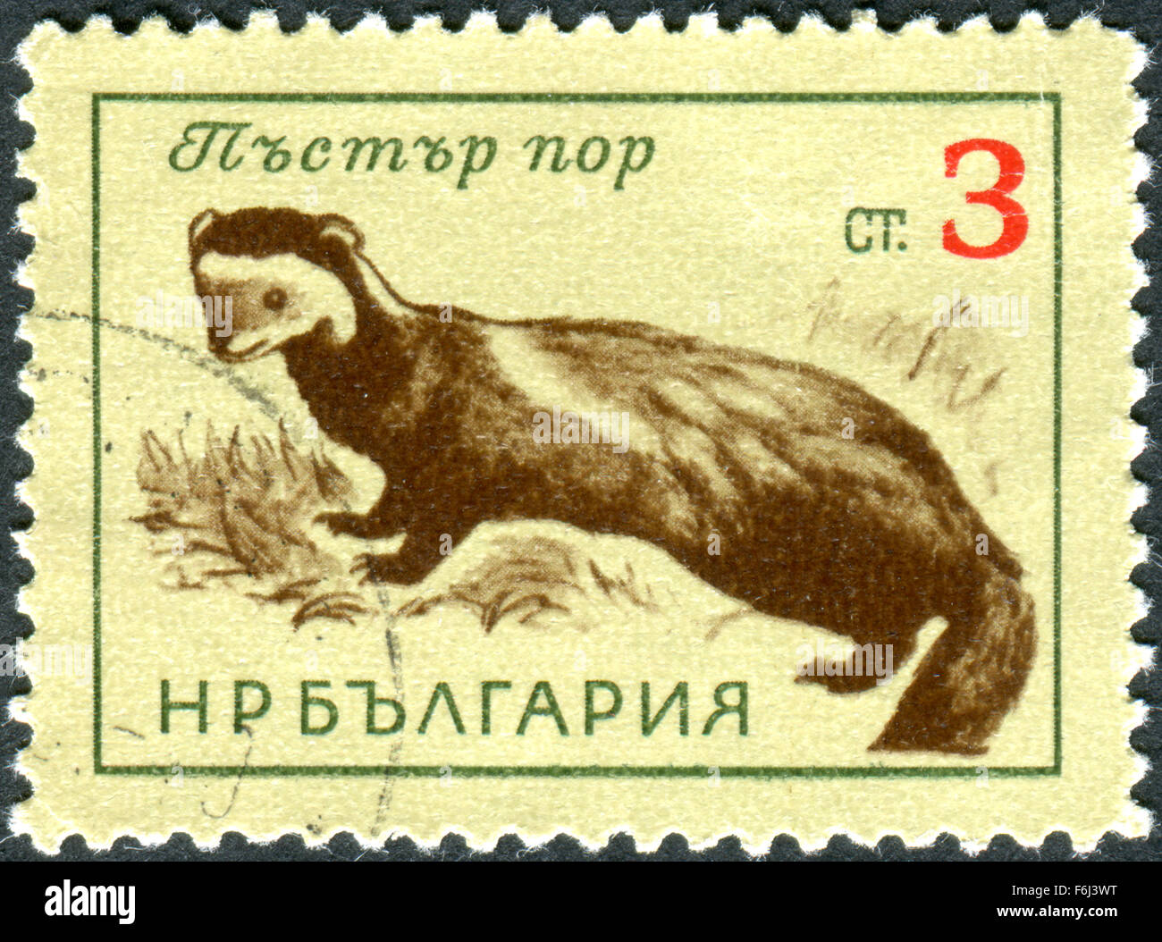 Bulgaria stamp 1963 hi-res stock photography and images - Alamy