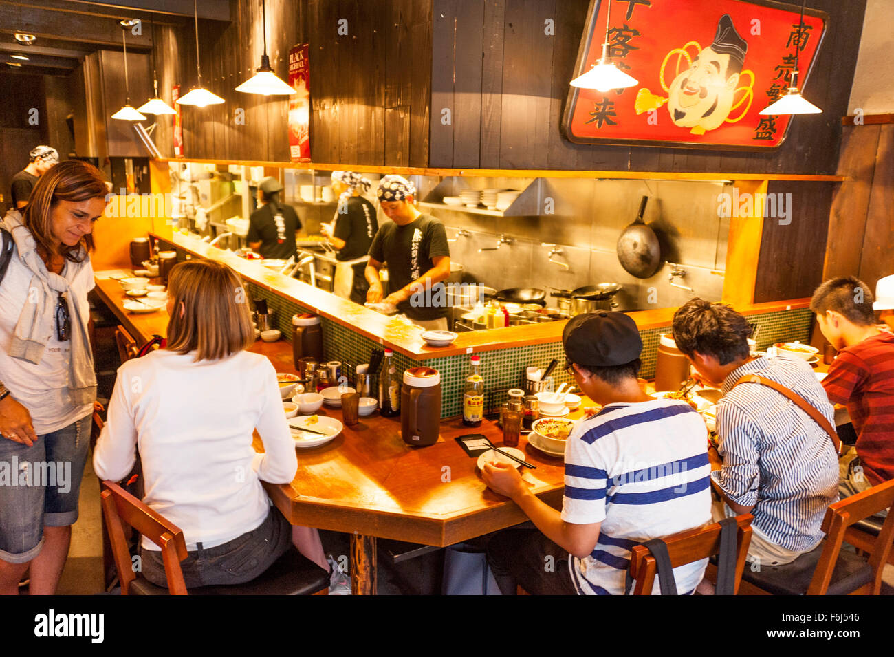 Japanese restaurant in Kyoto Stock Photo - Alamy