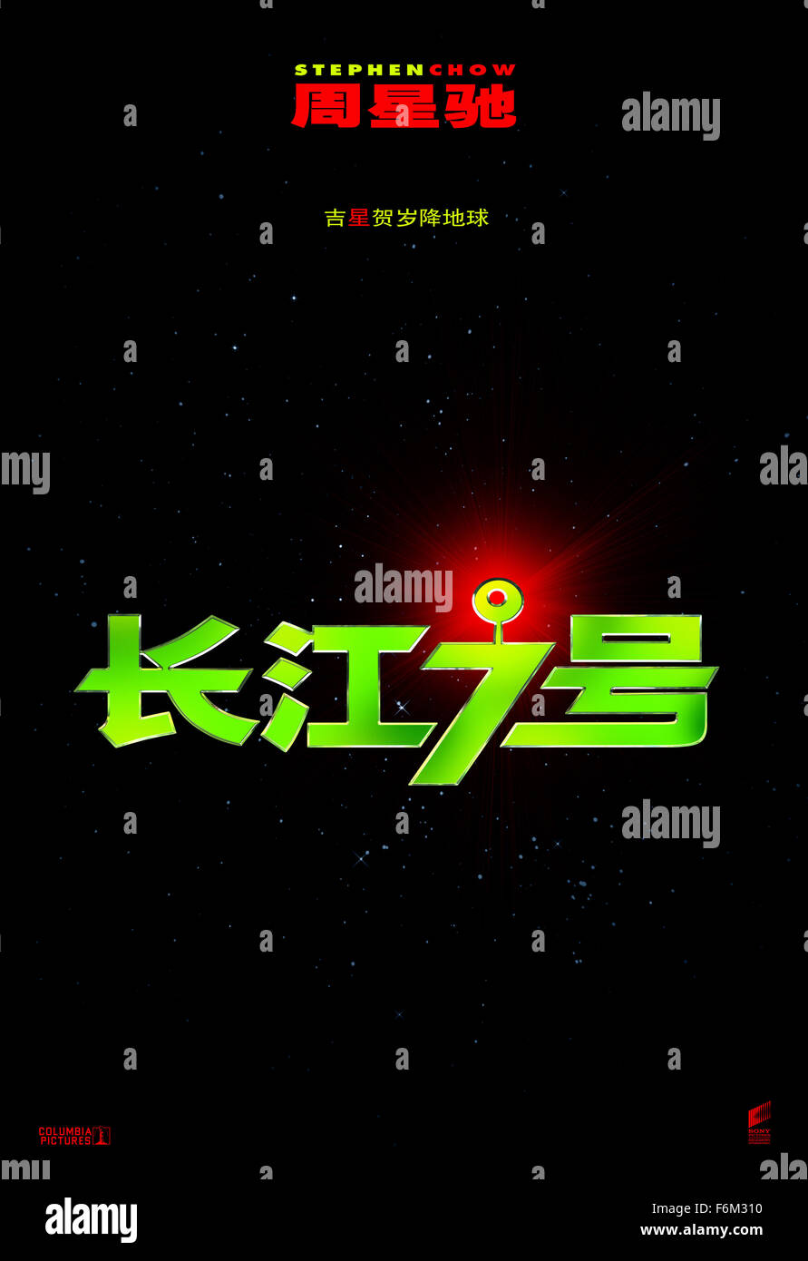 Movie poster film title cj7 hi-res stock photography and images - Alamy