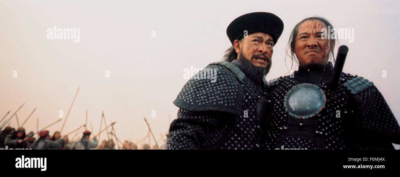 Pang brothers hi-res stock photography and images - Alamy