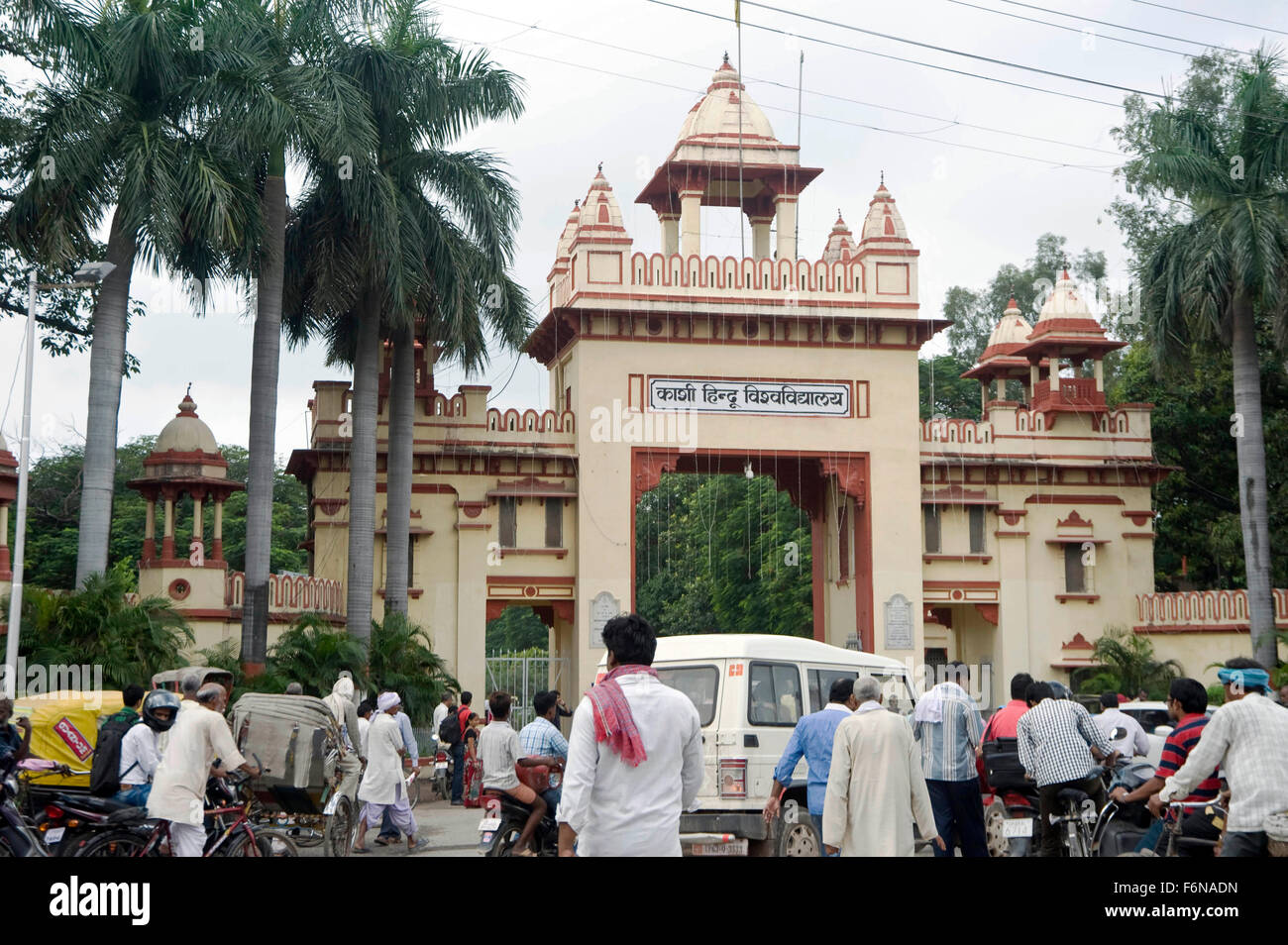 Banaras hindu university hi-res stock photography and images - Alamy