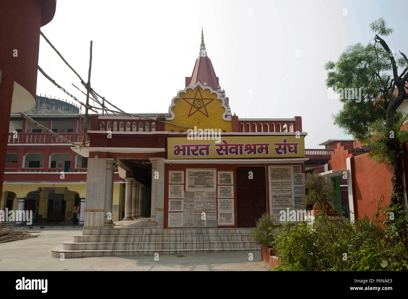 Varanasi ashram hi-res stock photography and images - Alamy