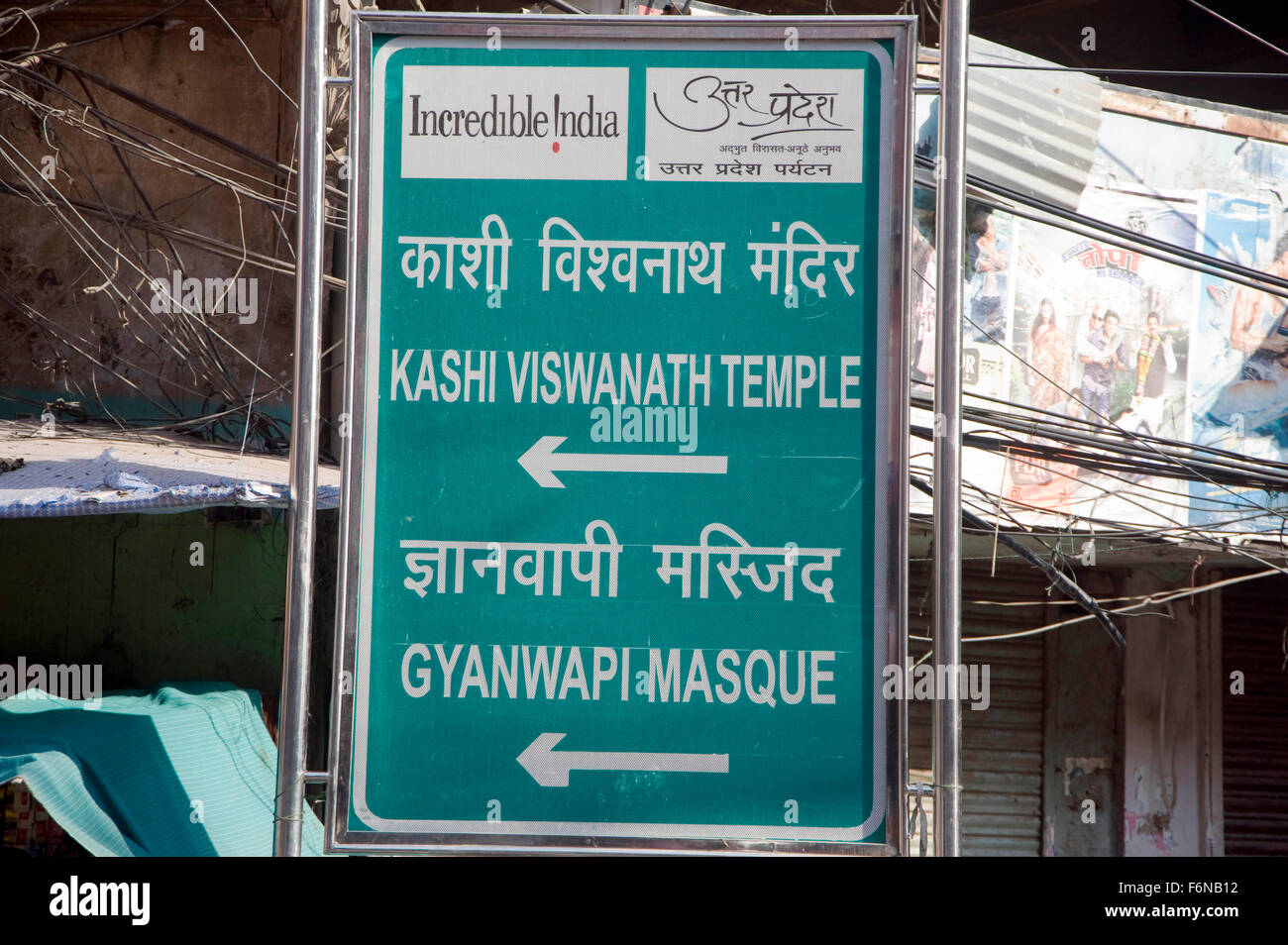 Mosque signage hi-res stock photography and images - Alamy