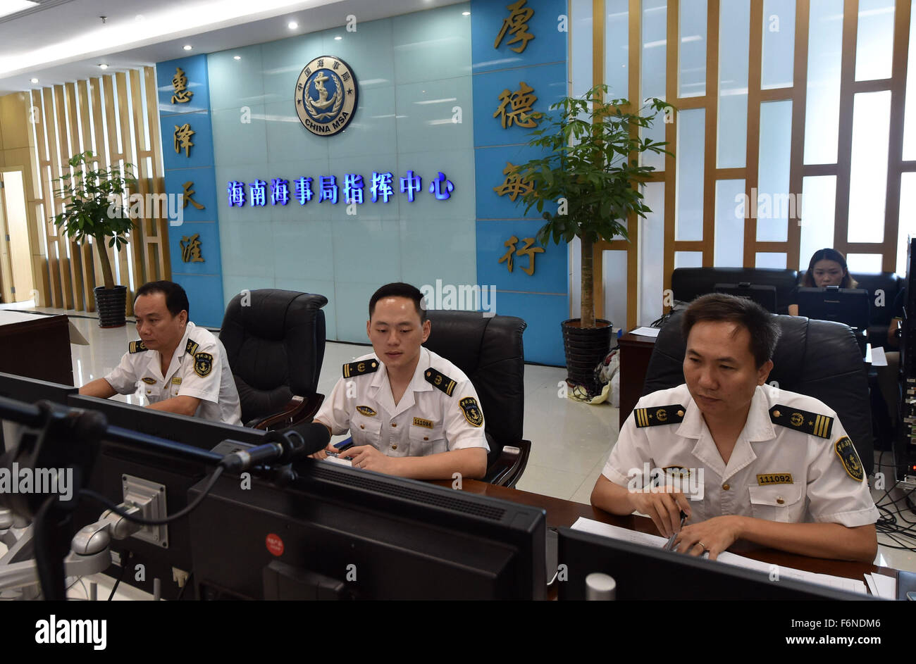 Haikou, China's Hainan Province. 18th Nov, 2015. 2015 China-Indonesia ...