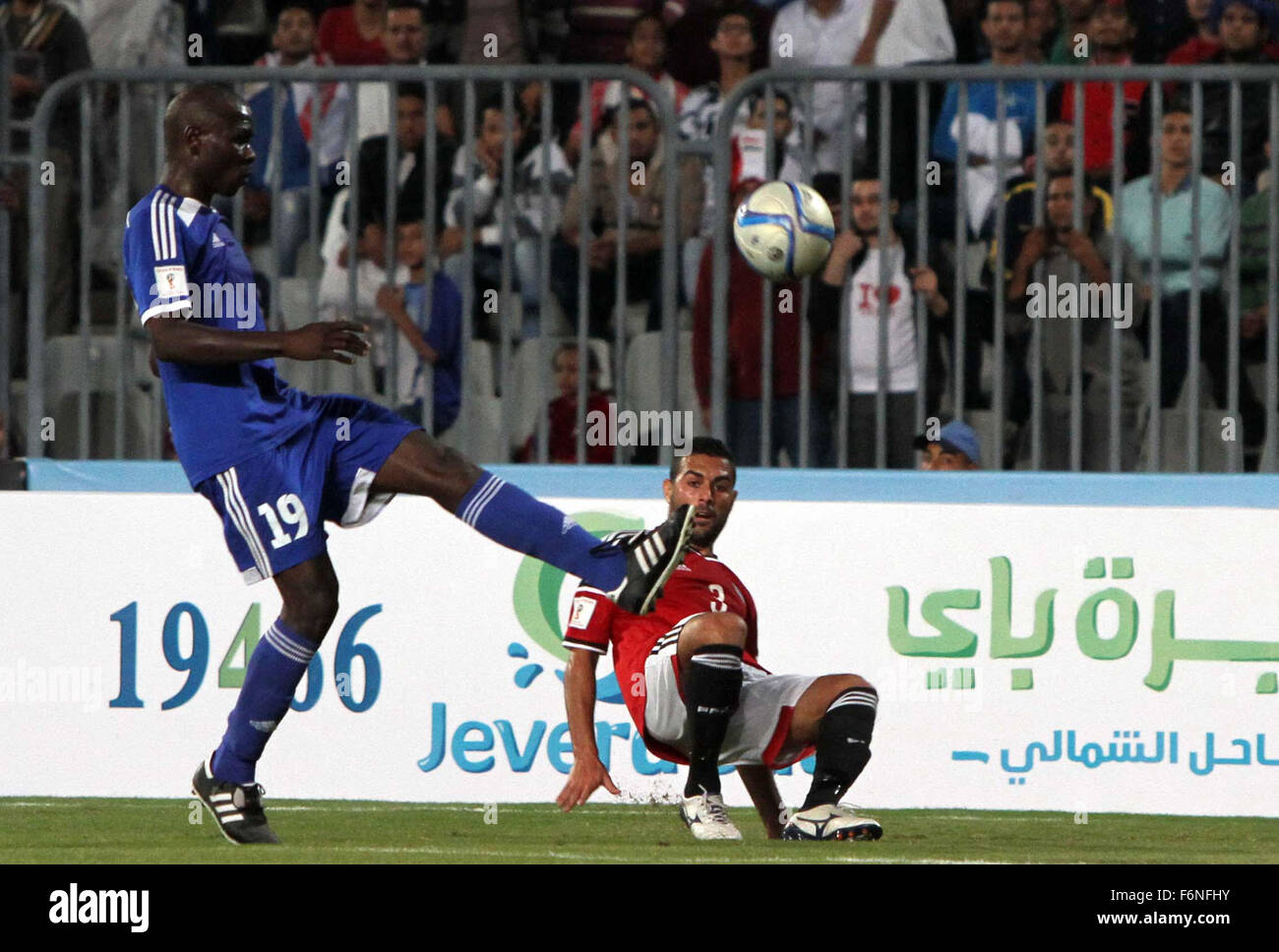 Cairo, Egypt. 17th Nov, 2015. Egypt's players compete against Chad ...