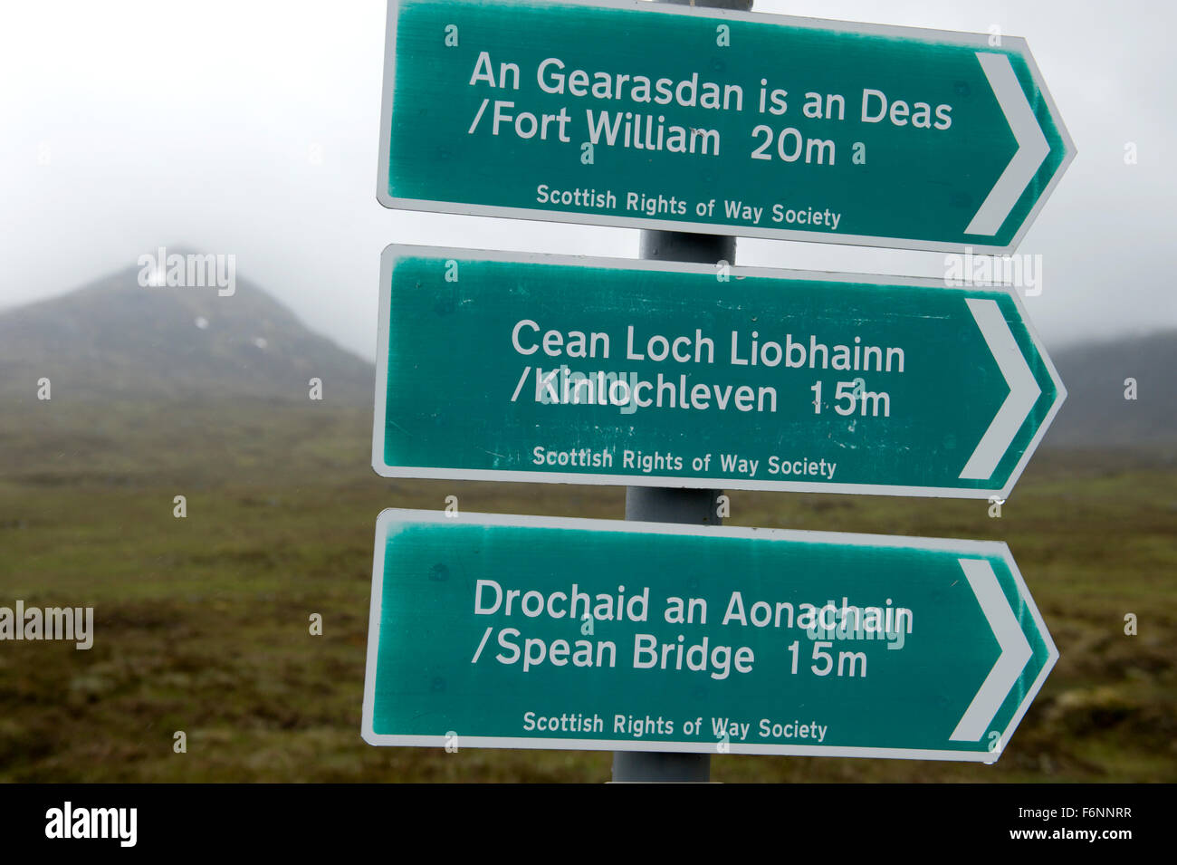 Corrour Station, the UKs most remote railway station Stock Photo - Alamy