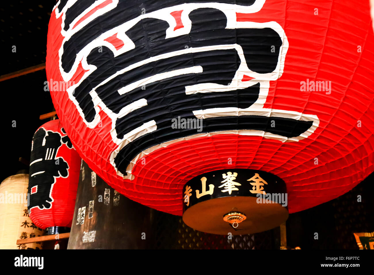 Japanese Giant Red Lantern, Yoshino Mountain - Nara, Japan Stock Photo ...