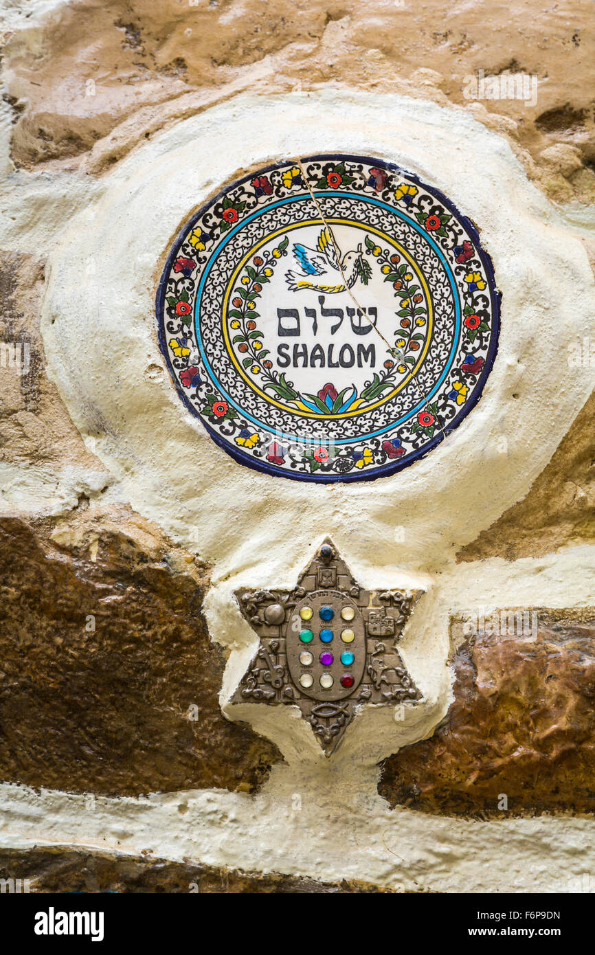 The entrance to a small synagogue in Safed, Golan Heights, Israel ...