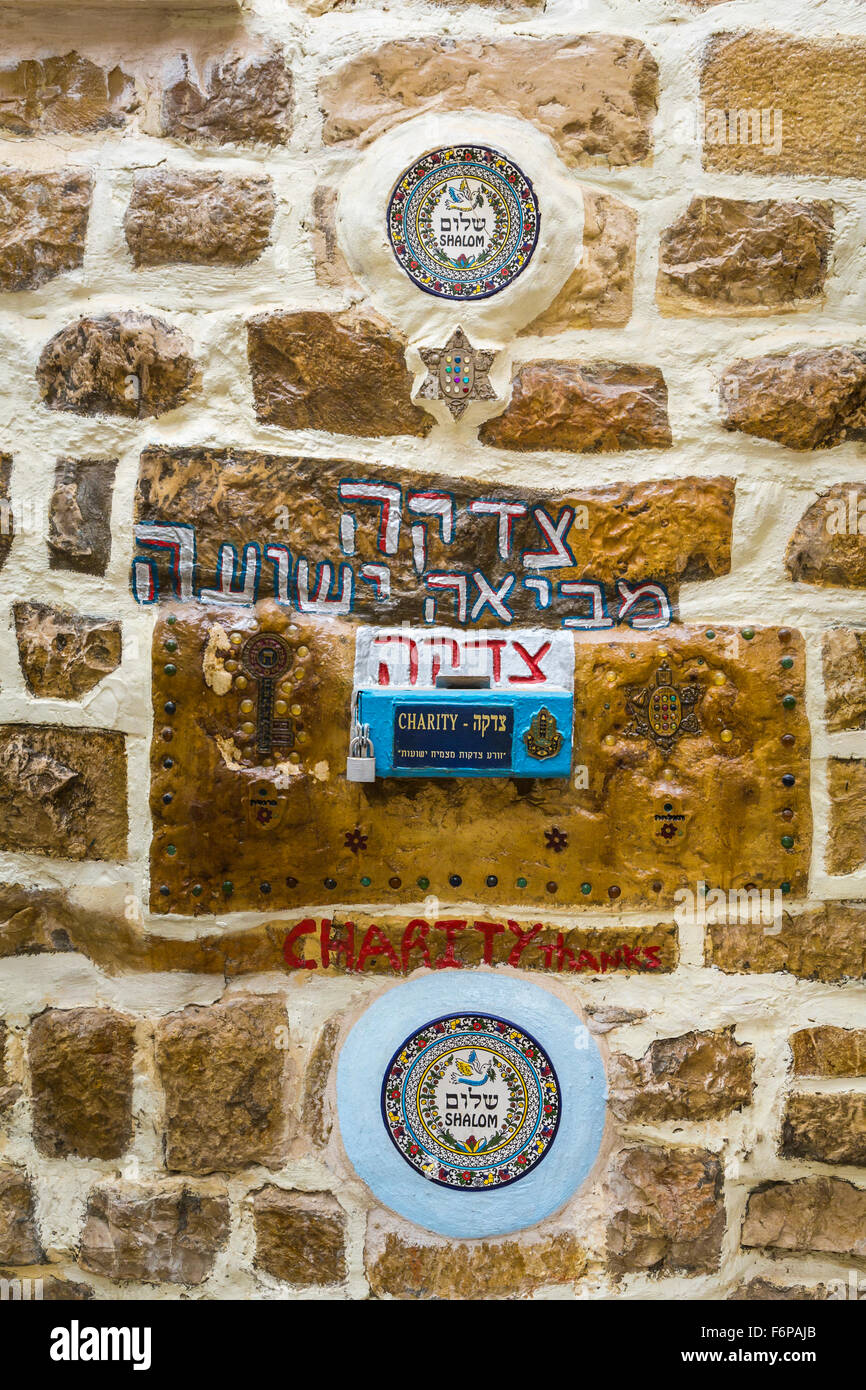 The entrance to a small synagogue in Safed, Golan Heights, Israel ...