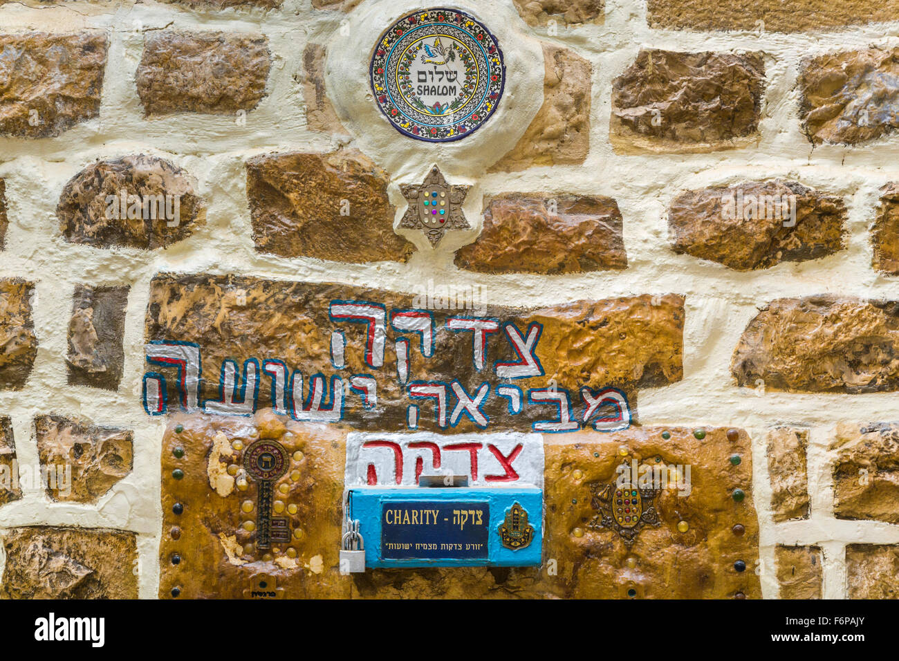 The entrance to a small synagogue in Safed, Golan Heights, Israel ...