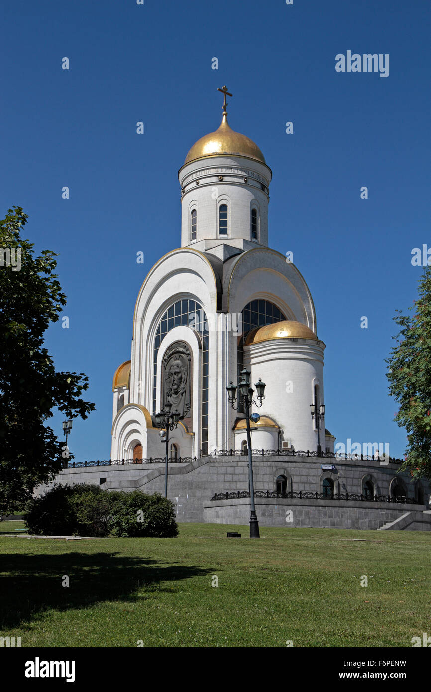 The Church of St. George the Victorious, Park Pobedy (Victory Park ...