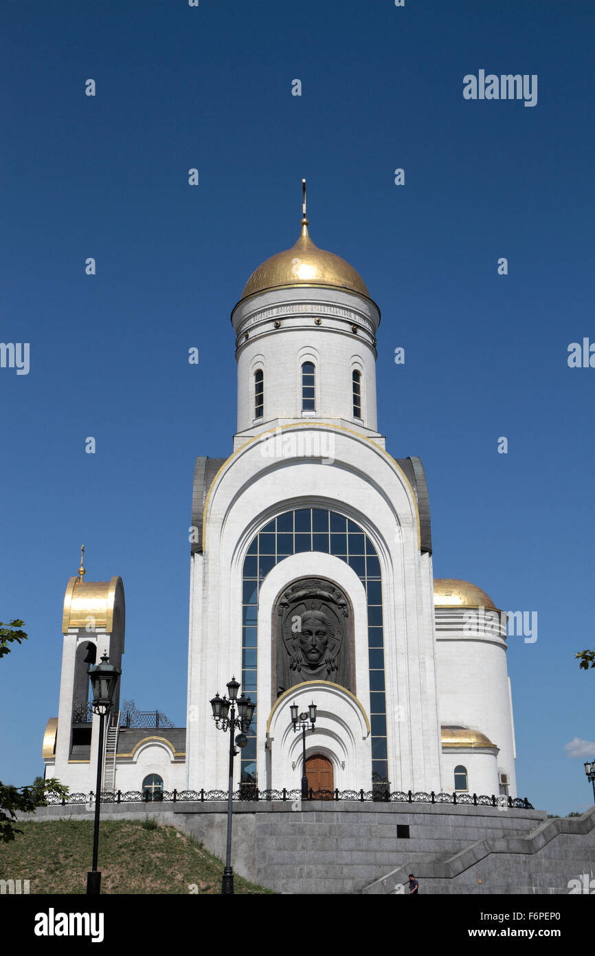 The Church of St. George the Victorious, Park Pobedy (Victory Park ...