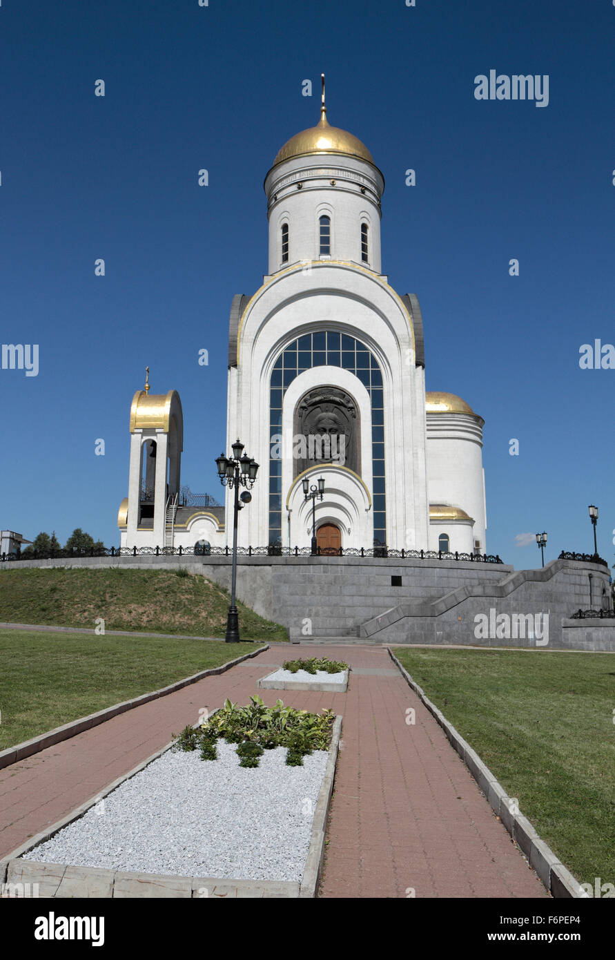 The Church of St. George the Victorious, Park Pobedy (Victory Park ...