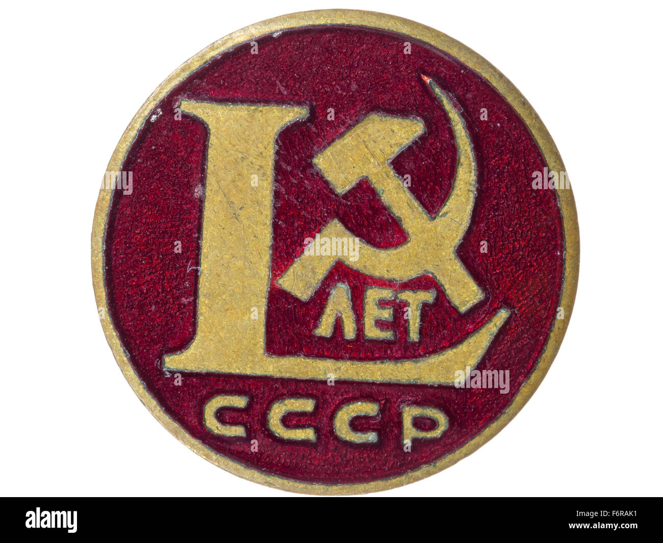 Communism communist hi-res stock photography and images - Alamy
