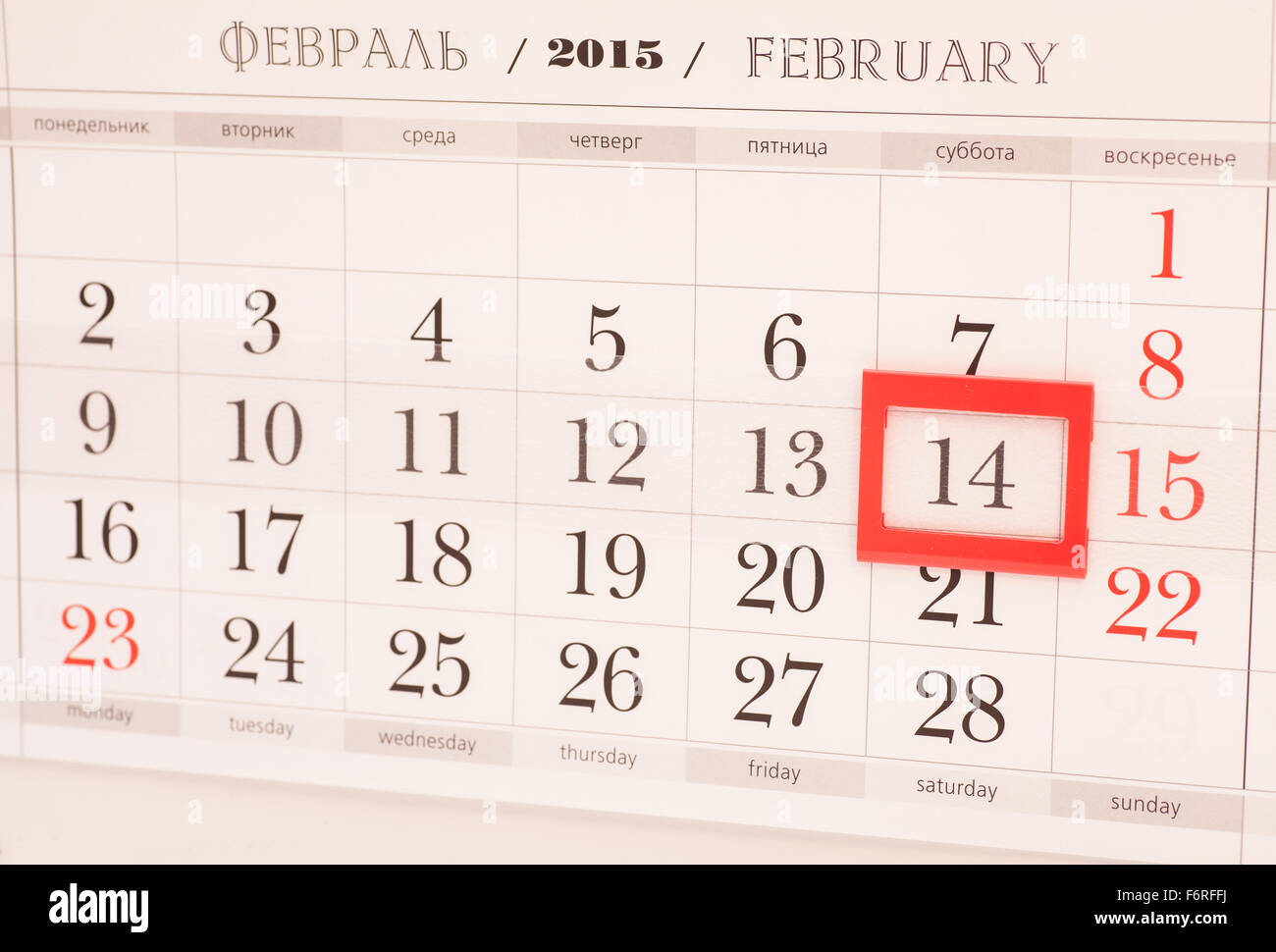 February 2015 calendar hi-res stock photography and images - Alamy