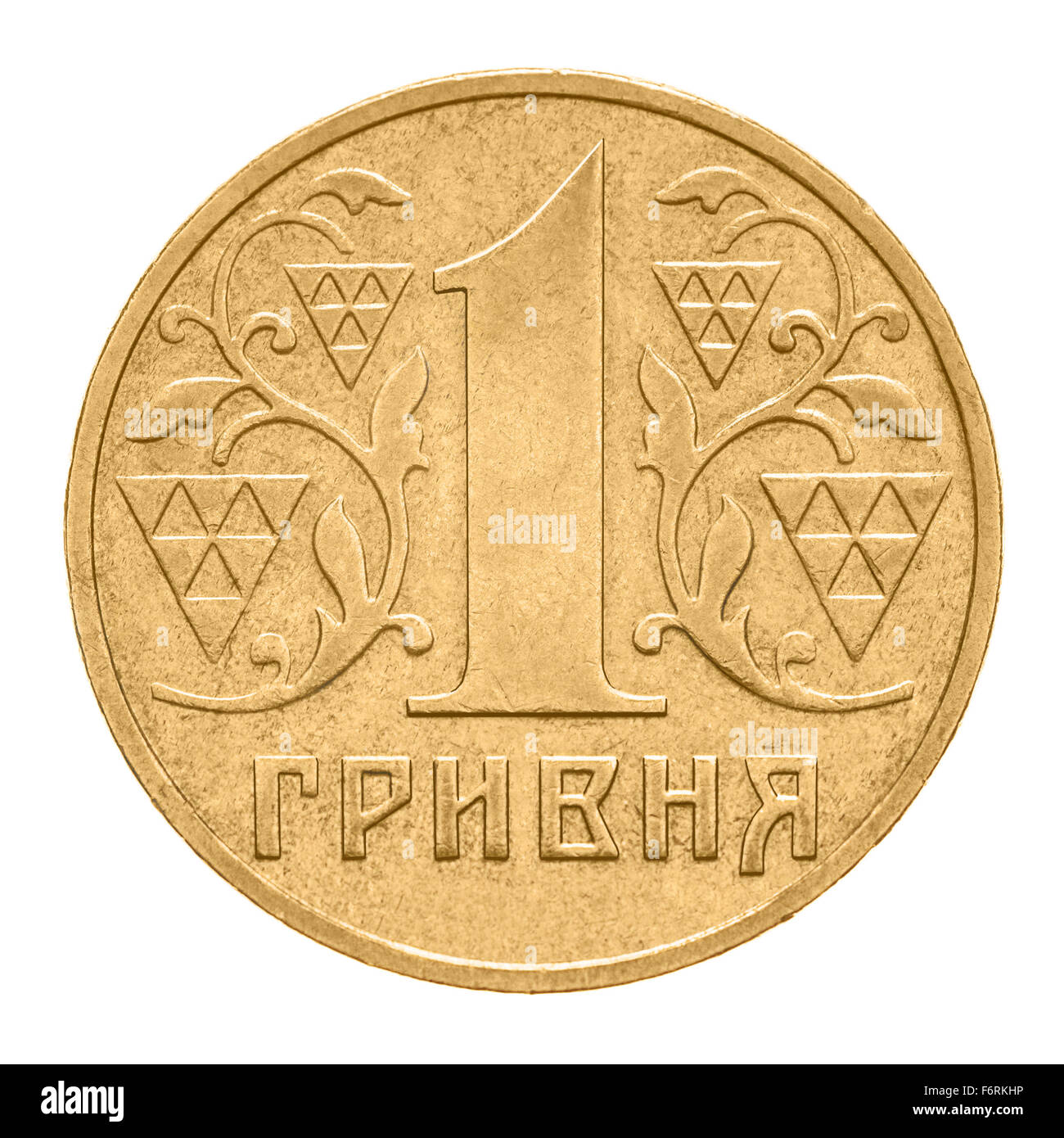 Ukrainian money hryvnia Cut Out Stock Images & Pictures - Alamy