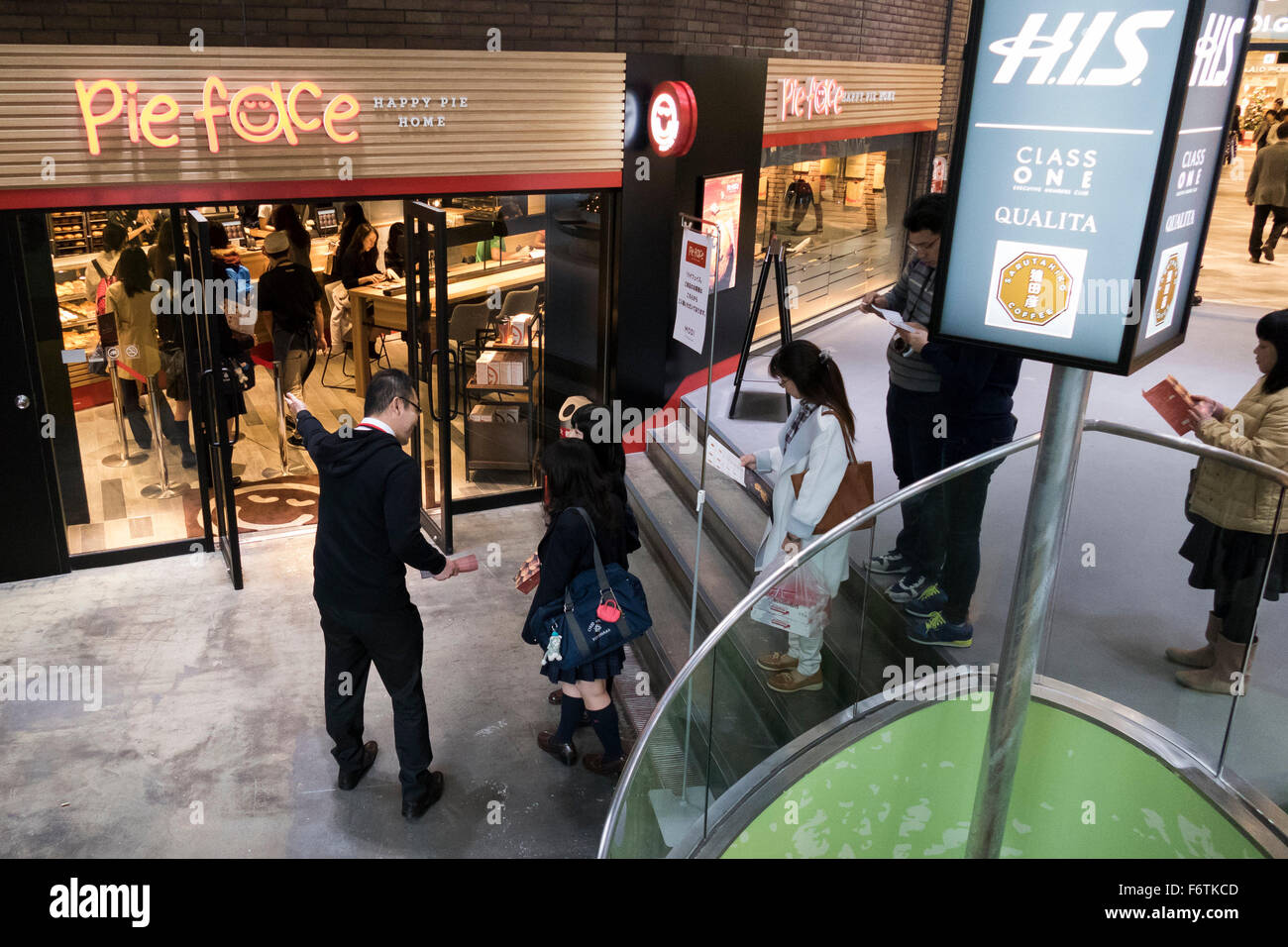 Marui department store hi-res stock photography and images - Alamy