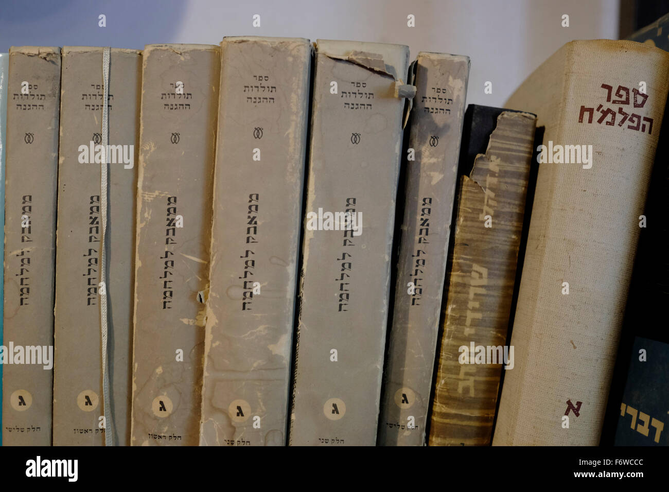 British palestine 1916 hi-res stock photography and images - Alamy