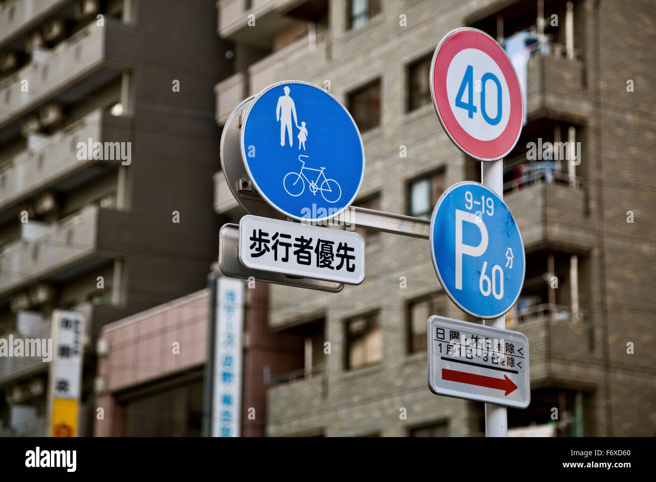 A pole of road signs hi-res stock photography and images - Alamy