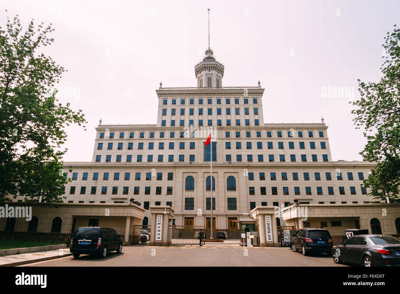 Bejing, China - The view of the office building of Chinese State ...