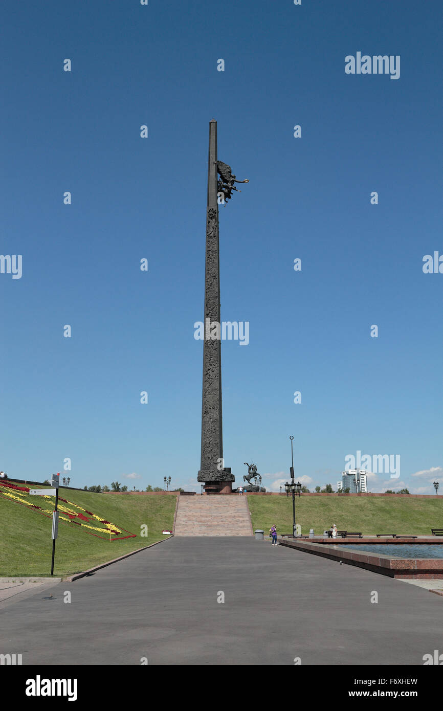 The massive obelisk memorial outside the Museum of the Great Patriotic ...