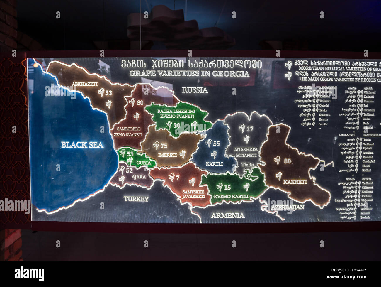 Georgian Wine Map