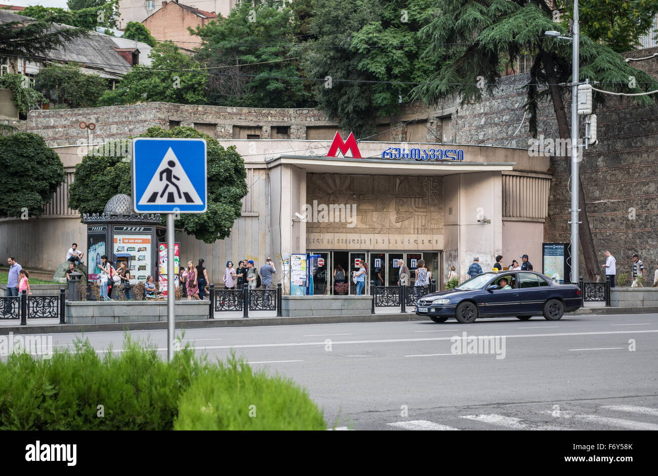 Rustaveli subway station in Tbilisi, capital of Georgia Stock Photo - Alamy