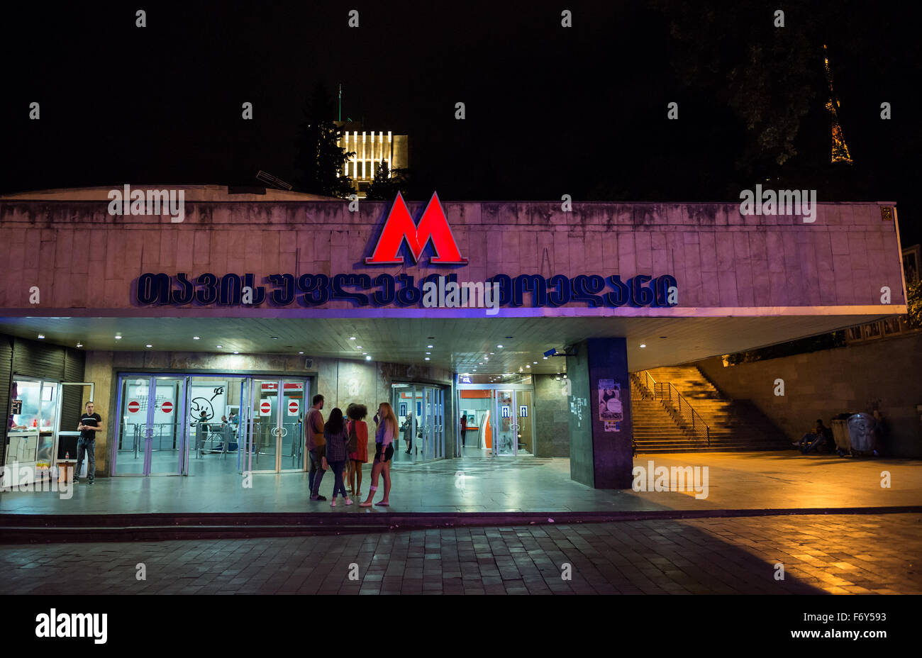 Tavisuplebis Moedani or Freedom (Liberty) Square Metro Station in ...