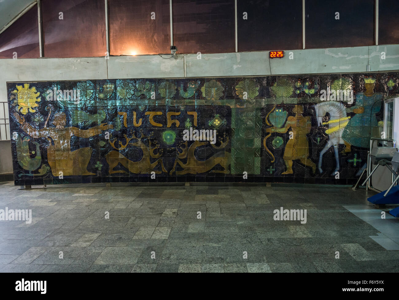 Isani metro station in Tbilisi, capital of Georgia Stock Photo - Alamy