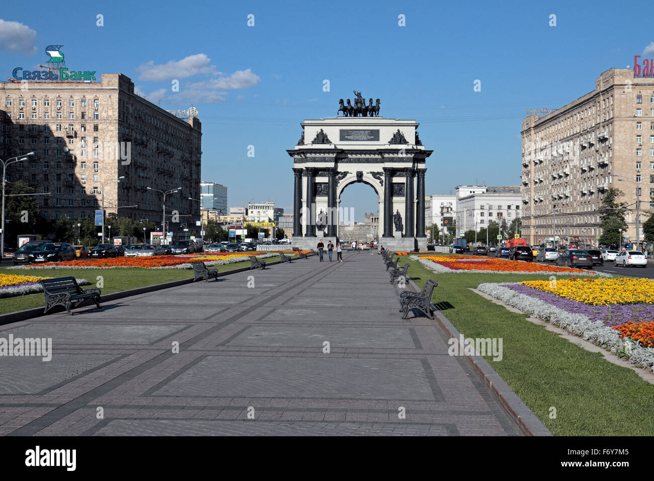 The Triumphal Arch on Kutuzovsky Avenue near Park Pobedy (Victory Park ...