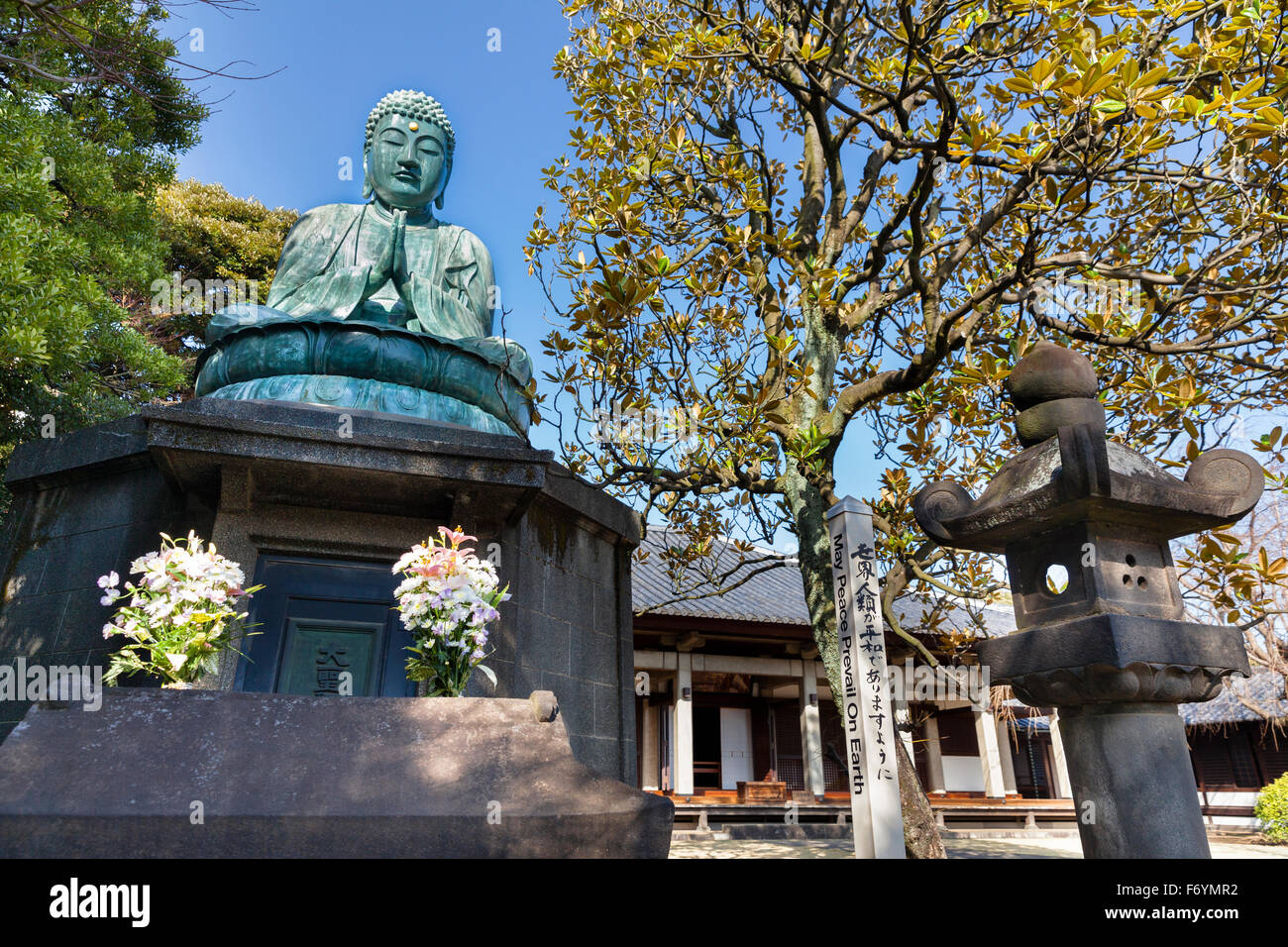 Japanese buddha hi-res stock photography and images - Alamy