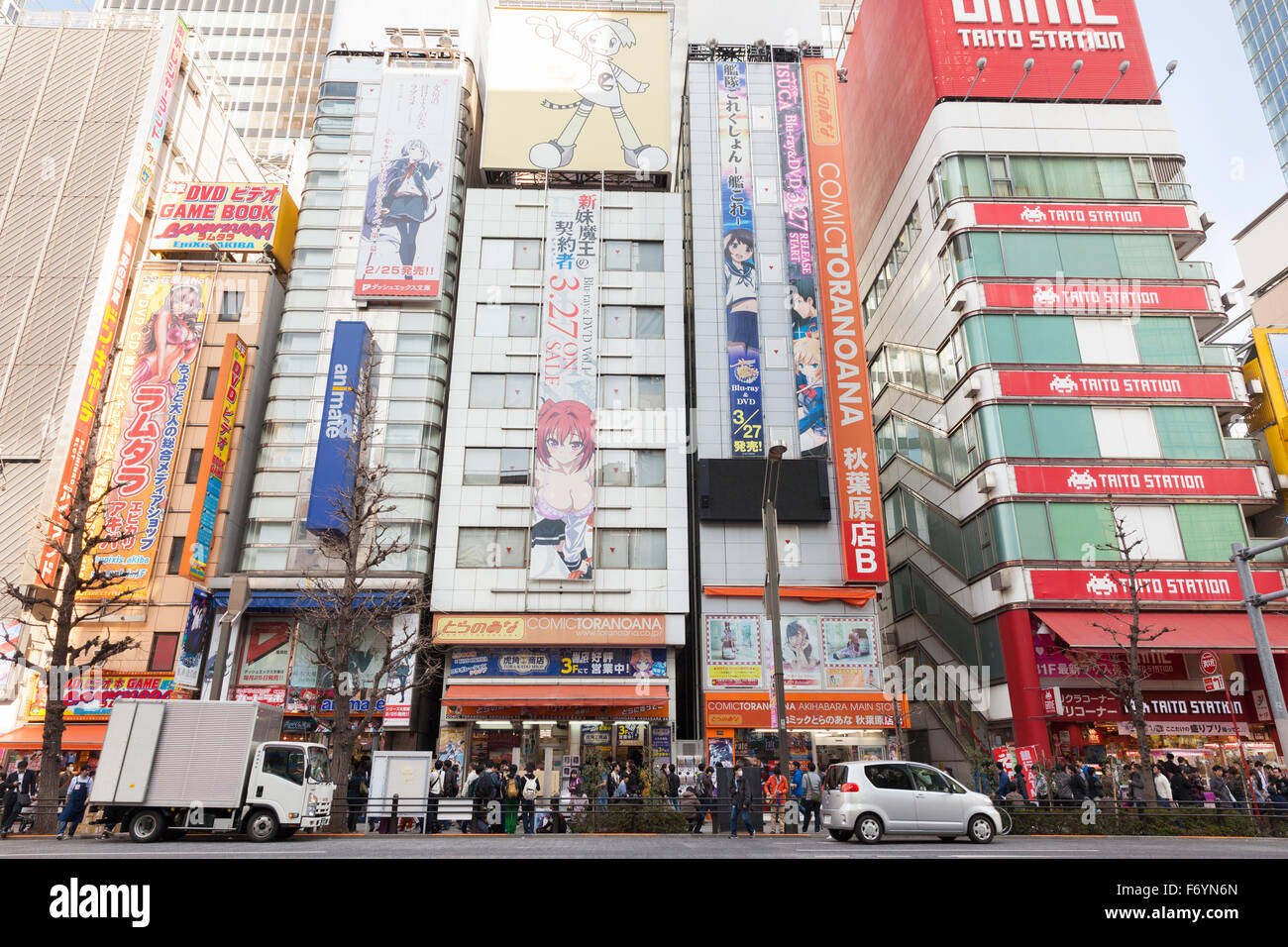 Japan tech hi-res stock photography and images - Alamy